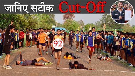 Latest Mp Police Final Cutoff Mp Police Physical Date Youtube