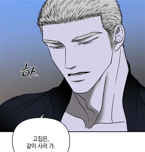 투디갤 웹툰 침대 같이 사러 가자