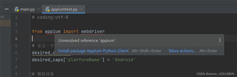 Python脚本调用appium启动apppython启动appium的app后没进入到app中 Csdn博客