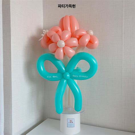 파티가득현 수원풍선수원풍선꽃다발꽃풍선레터링풍선용돈풍선환갑풍선 프로포즈풍선 생일풍선 🎈오늘도 파티가득현 Instagram