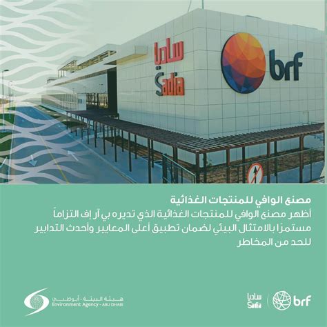 مكتب أبوظبي الإعلامي On Twitter