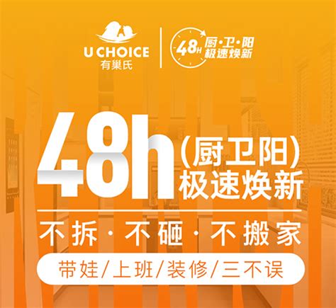 装修效果图大全二手房翻新案例效果图家先生全国连锁品牌