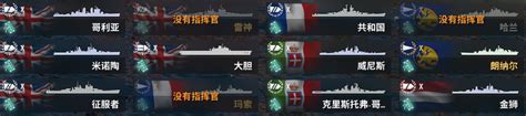 Dsz561 战舰世界亚服账号36x、朗纳尔、斯大林、光荣、雷神、356w全局自由经验、38个补给箱、详情见下图 伏隆代售