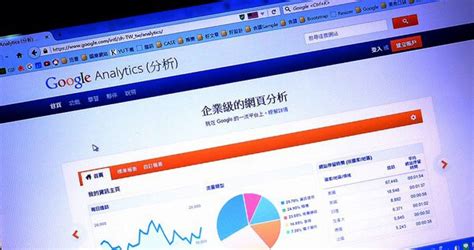 所有網站管理者應該知道的六個Google Analytics技巧 ARNO台中網路行銷SEO研究室