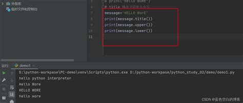 Python基础学习（自学案例） Csdn博客