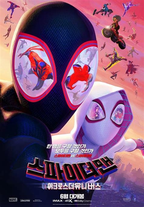 6월 개봉 스파이더맨 애니메이션 흥행 바통이을까 Tf프리즘 연예 기사 더팩트