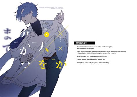 CF D Ab SAT On Twitter RTs Are PREORDER OPEN Mahoyaku Doujinshi FigaAki A P
