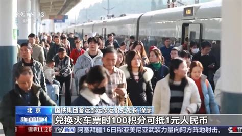 12306刚刚公布：4月1日起，实行新规！