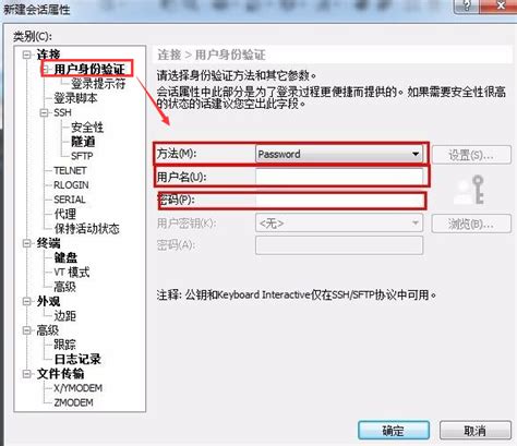 Xshell如何远程连接Linux服务器 Xshell中文网