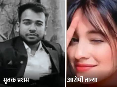 Indore Madhya Pradesh Btech Student Murder Case Update Indore News