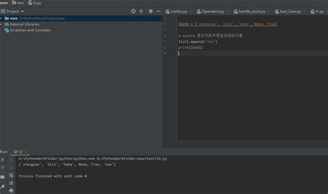 Python：list列表操作及对应方法python List取值 Csdn博客