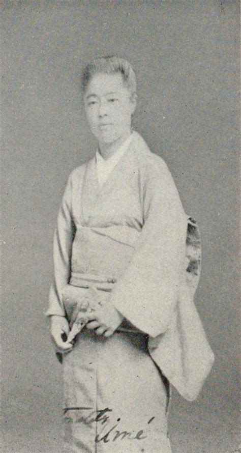 [最も共有された！ √] Tsuda Umeko 270319 Reflections On Tsuda Umeko Pioneer Of Womens Education In Japan