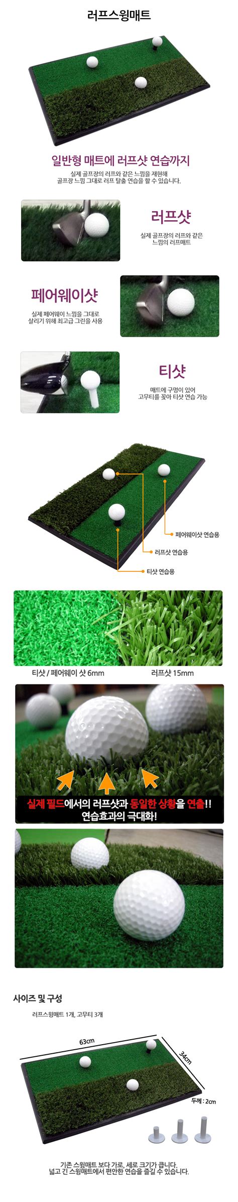 본 제품을 구매하시면 원활한 배송을 위해 꼭 필요한 고객님의 개인정보를 성함 주소 전화번호 등 택배사 및 제 3업체에서