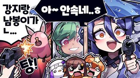 이래서 눈치 빠른 언니는 YouTube