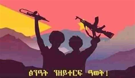 የትህነግ ነገር፡ ውሀ ቅዳ ውሀ መልስ እየሆነ ነው
