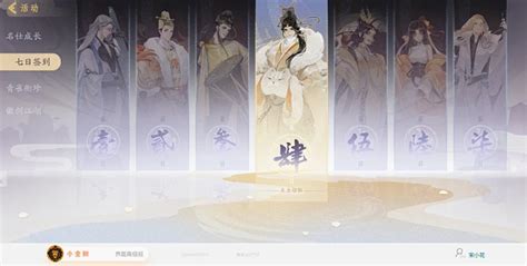 微博 随时随地发现新鲜事图片ui 国风丨和风界面图片素材 花瓣网