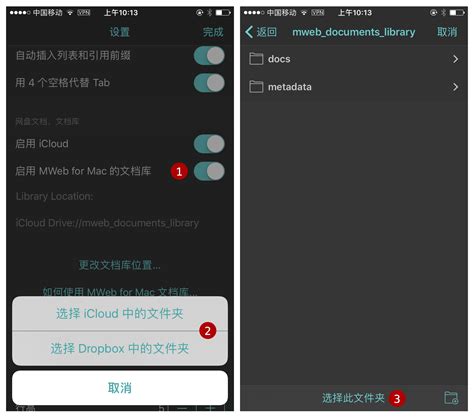 Ios Mweb For Mac Mweb