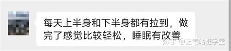 养生站桩就站无极桩，够啦！ 知乎