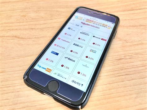 楽天トラベルの予約前に経由すると＋1還元されるポイントサイト一覧【比較】 節約ハック