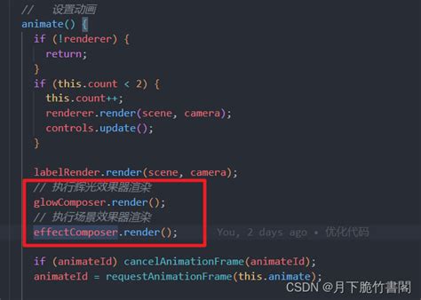 Vue2threejs辉光设定和解决辉光导致背景变暗的问题threejs 局部辉光 不影响背景 Csdn博客