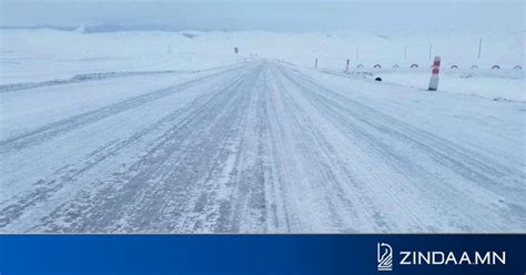 Халтиргаа гулгаанаас сэргийлэх зөвлөмж