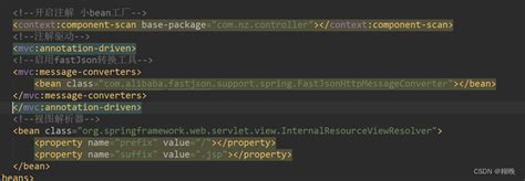 springmvc框架详解与工作流程 csdn博客