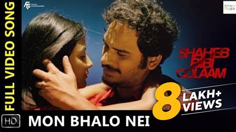 Mon Bhalo Nei মন ভালো নেই Video Song Shaheb Bibi Golaam Anupam