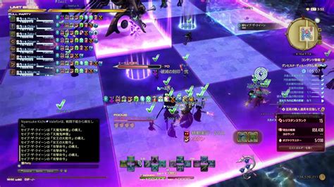 Ff14 グンヒルド・ディルーブラム零式 初クリア回 ラスボス「セイブ・ザ・クイーン」 白視点（ps4） Youtube