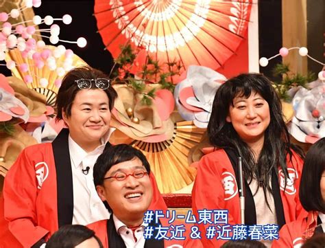 お笑いの日さんのインスタグラム お笑いの日owaraiday