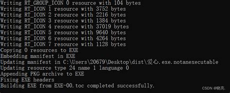 Python如何使用python将一个py文件变成一个软件 如何将python代码变成应用程序 CSDN博客