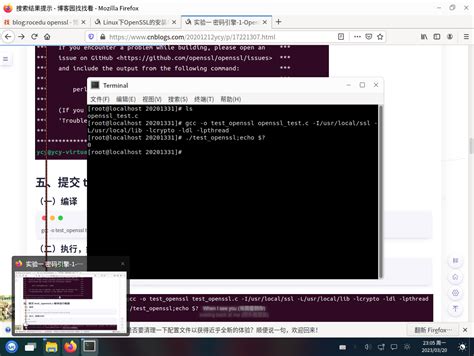 Openeuler Openssl