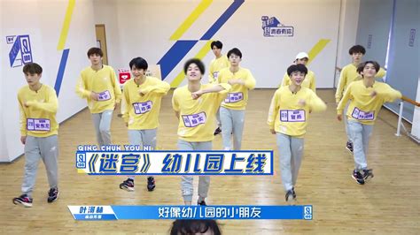 《青春有你》训练生62进35残酷再升级娱乐频道中国青年网