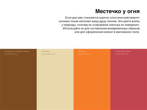Купить книгу «Pantone. 35 вдохновляющих палитр для жизни и творчества ...