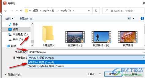 Ppt导出成视频mp4格式的方法教程电脑技术网it资讯游戏攻略手机教程电脑教程无线路由器设置设置无线路由器办公软件教程电脑 Ppt导出成视频mp4格式的方法教程电脑技术网it资讯游戏攻略手机教程电脑教程无线路由器设置设置无线路由器办公软件教程电脑
