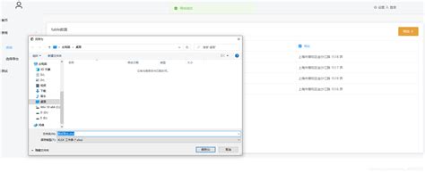 Vueelement Ui实例el Table可选列（字段）导出excelvue El Table 选择列数据 Csdn博客