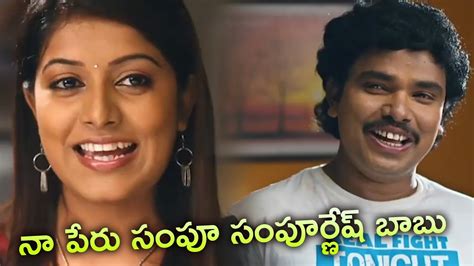 Sampoornesh Babu And Kavya Kumar Comedy Love Scene Tfc Comedy Youtube