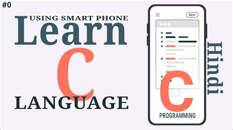 Learn C Programming Using Your Smartphone In Hindi Start Your Journey Today Youtube