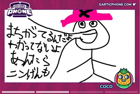 たこ On Twitter Chopp Aa Hadehperhq Twitter