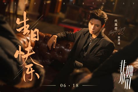 《非她不可》首播，洪潇代高政主演，名媛复仇，爱恨情仇，真神剧腾讯新闻