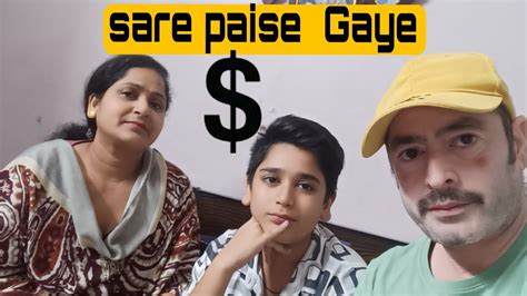 Sare Paise Doob Gaye 💰 Socha Nahin Tha Aisa Hoga 😱 Youtube