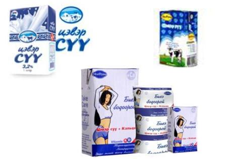 ШӨХТГ Сүүний үйлдвэрүүд хэрэглэгчдийг төөрөгдүүлж байна