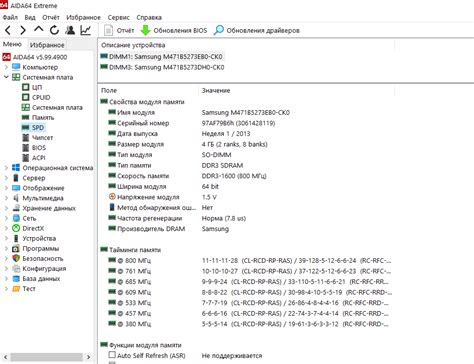 Топ 6 лучших программ для диагностики компьютера Overclockers Ru Дзен