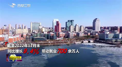 奋进的春天｜吉林省多措并举 促进个体工商户加快发展