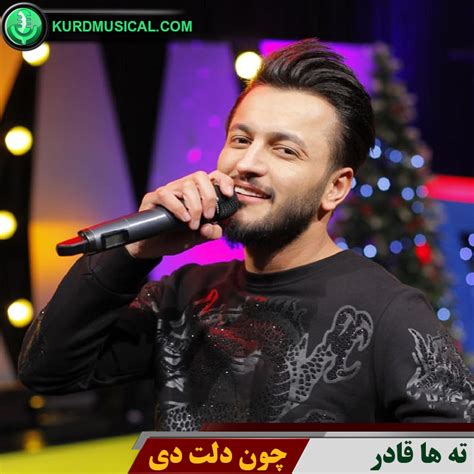 دانلود آهنگ شاد کردی جدید ته ها قادر به نام چون دلت دی کورد موزیکال