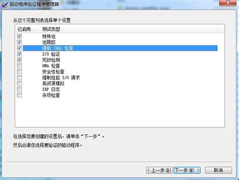 Noteai 编程与调试 Memory Windows Windbg Dump 内存崩溃泄漏问题（debug 意义）
