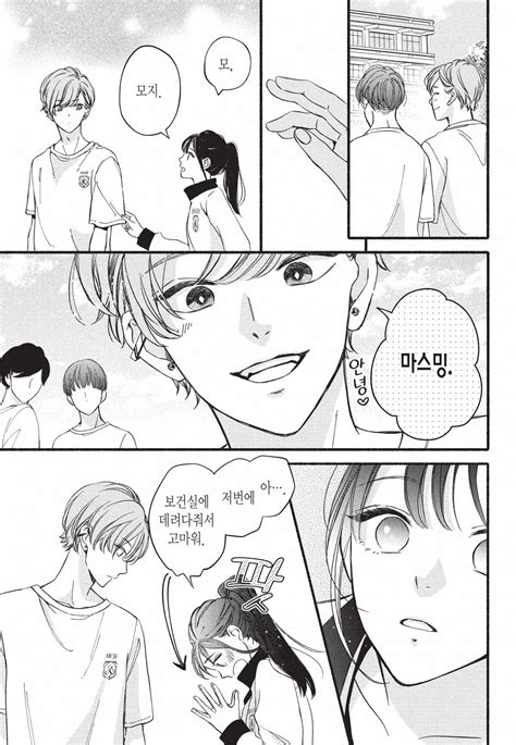 아네스를 위하여 순정만화추천 아자코이 1 4권 완결 쿠라치 요네