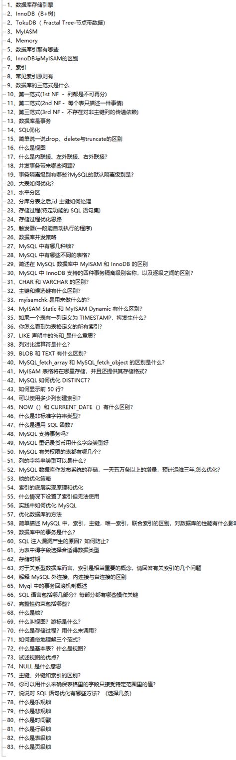 Java开发5年，复习1个月成功上岸京东物流，面试和复习思路分享 Csdn博客