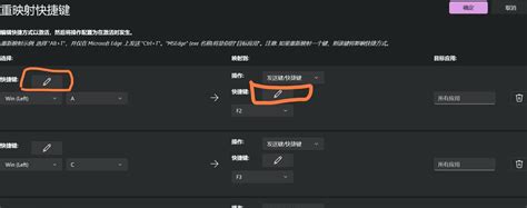 外接蓝牙键盘如何关闭快捷热键（f1～f12快捷键）） 哔哩哔哩
