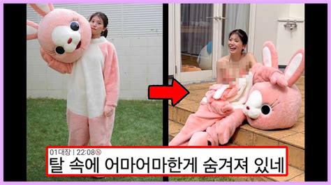 최악의 알바라는 인형탈 알바의 실체 ㅗㅜㅑ 웃긴영상 YouTube