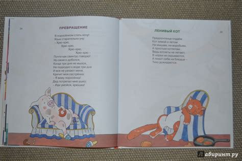 Книга: Дали Даше карандаш - Алексей Шевченко. Купить книгу, читать ...
